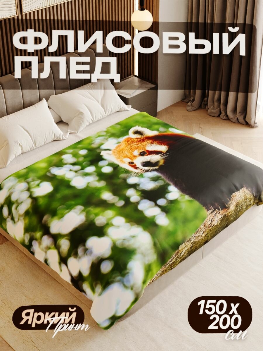 Плед флисовый 150х200 см мягкий теплый покрывало для дома