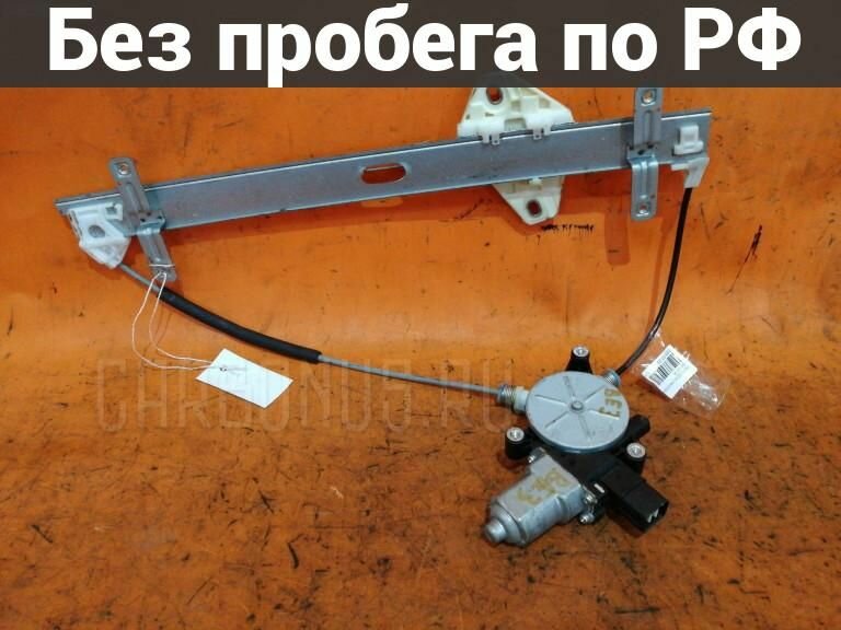 Стеклоподьемник Право / Перед с пробегом Honda Edix BE3