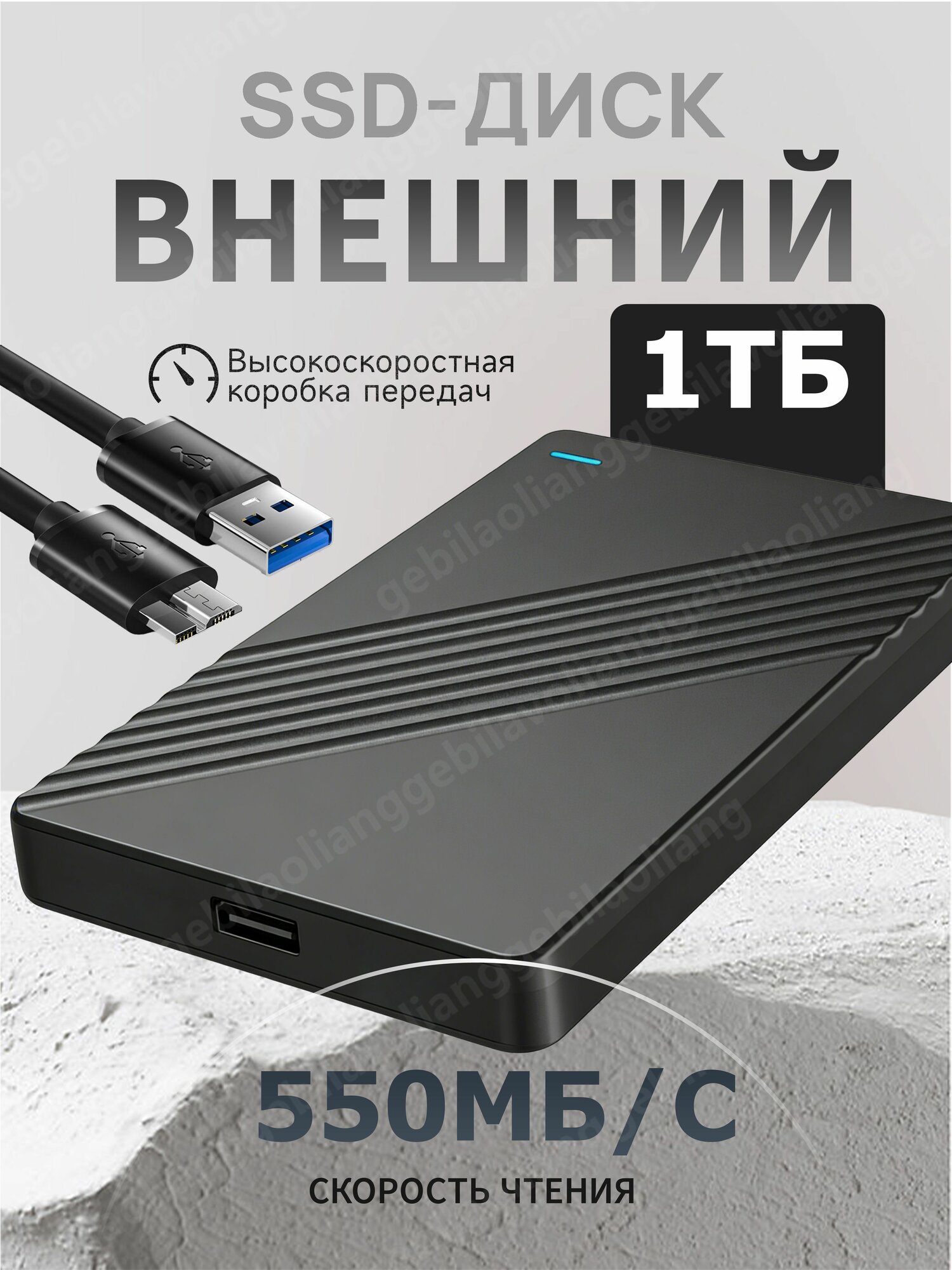 KESU 1 ТБ Внешний жесткий диск (KQ30), Композит, черный