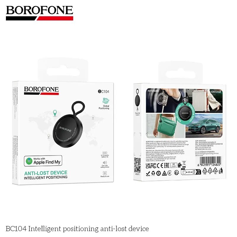 Трекер GPS BOROFONE BC104 для авто, рюкзака и животных