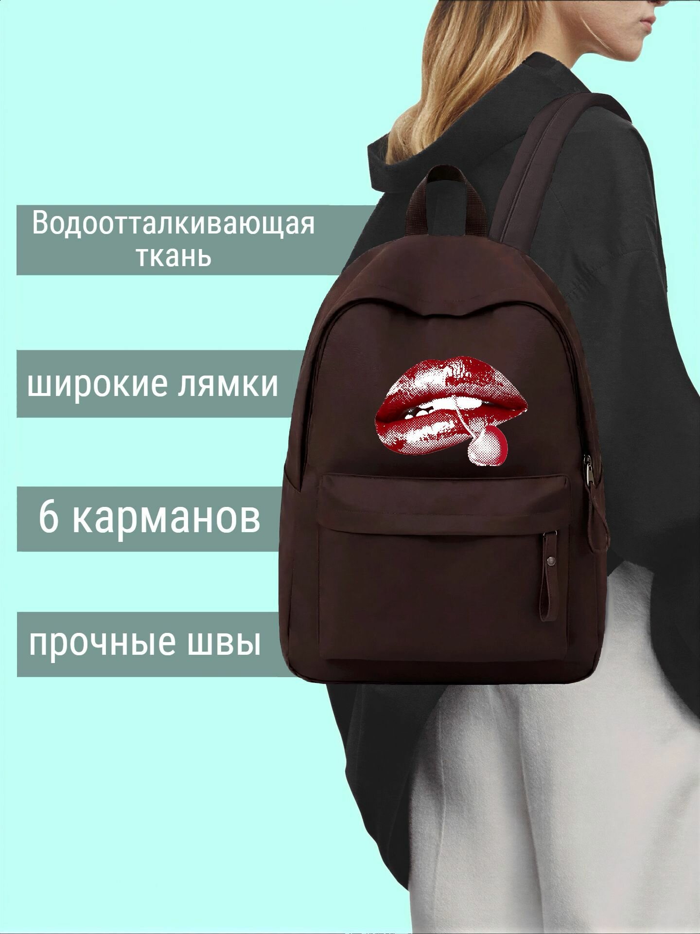 Рюкзак с принтом — фото 1