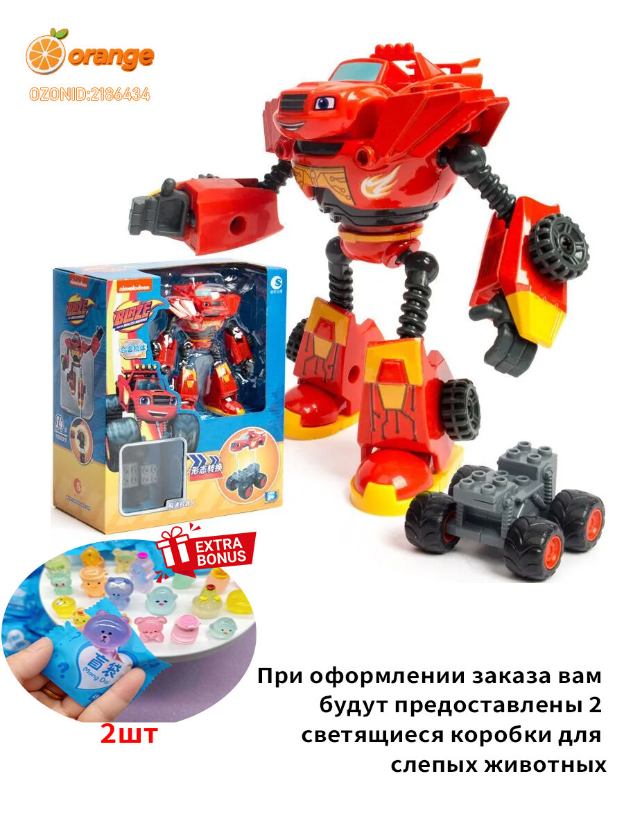 Робот Вспыш и чудо машинки набор игрушек робот машинка