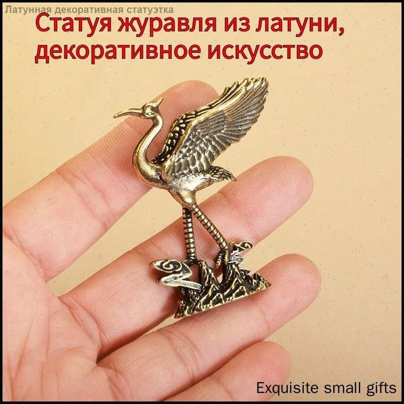 Сувенирная, высота 5.1 см, длина 5.1 см