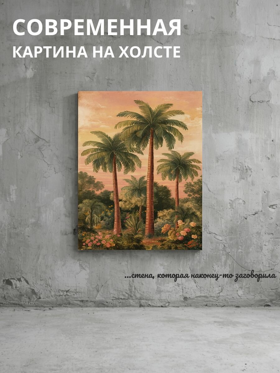 Картина на холсте Пальмы 60x80 см