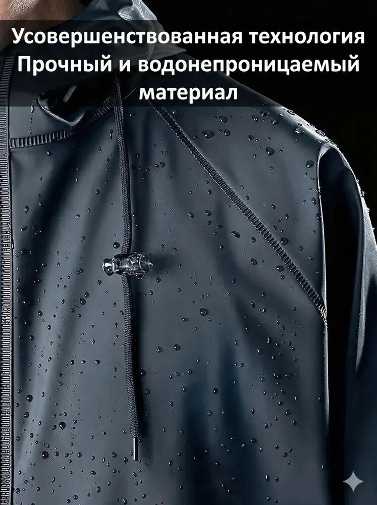 Дождевик PAVZORIK — фото 1