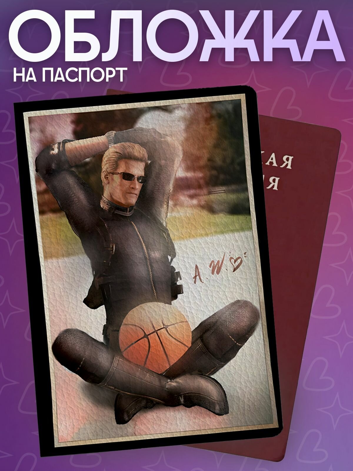 Обложка для паспорта Липучка