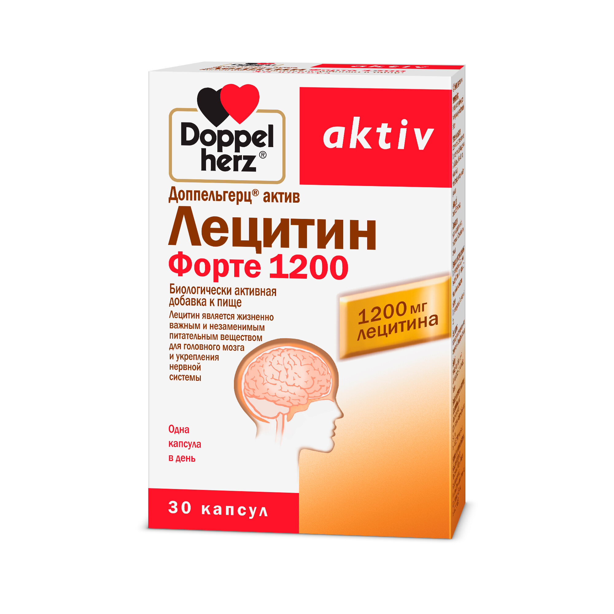 Доппельгерц Актив Лецитин Форте для печени, мозга и обмена веществ, 30 капсул лецитин печень мозг обмен веществ 30 капсул