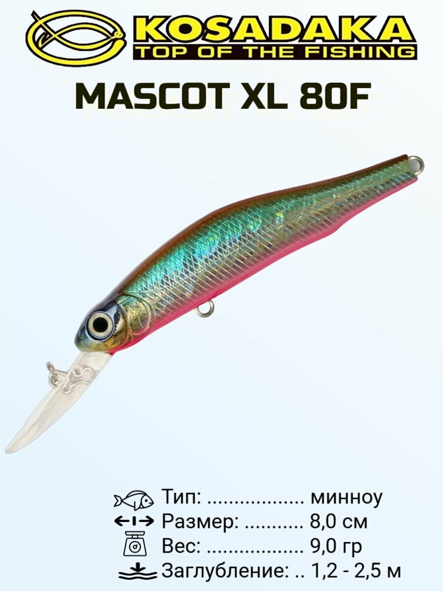 Воблер Kosadaka MASCOT XL плав, 80мм, 9г, 1.2-2.5м, цв. SH