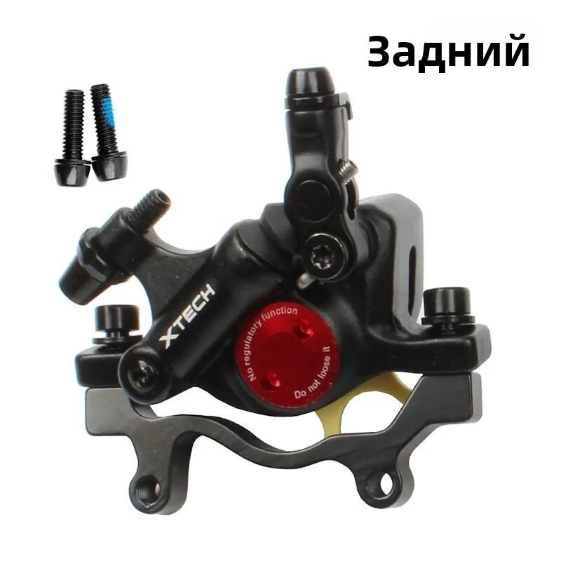 ZOOM XTECH MTB Гидравлический дисковый тормозной комплект для переднего и заднего крепления складных/горных/электрических велосипедов