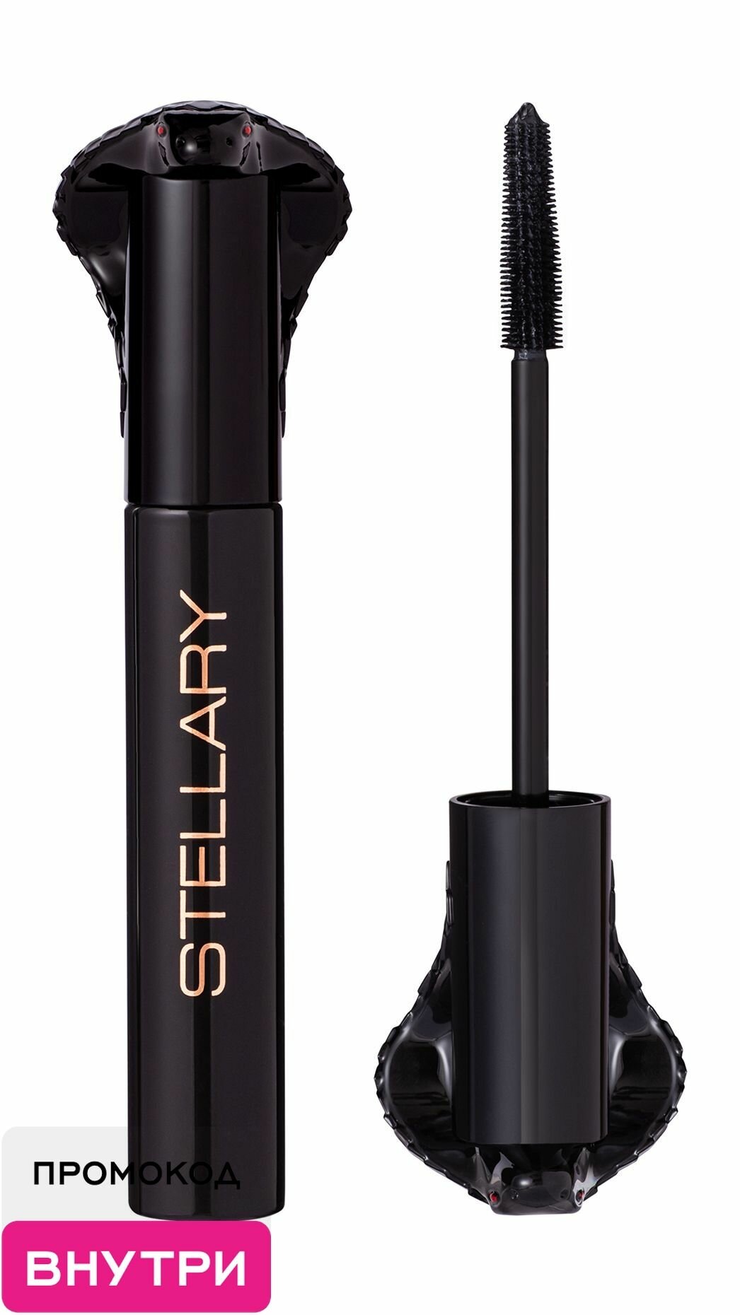 STELLARY Тушь для ресниц Hypnotic Cobra Volume&curl Black, 10 мл, 01 Черная