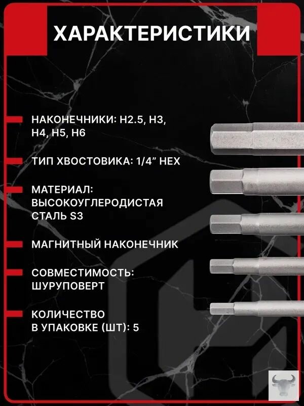 Бита — фото 1
