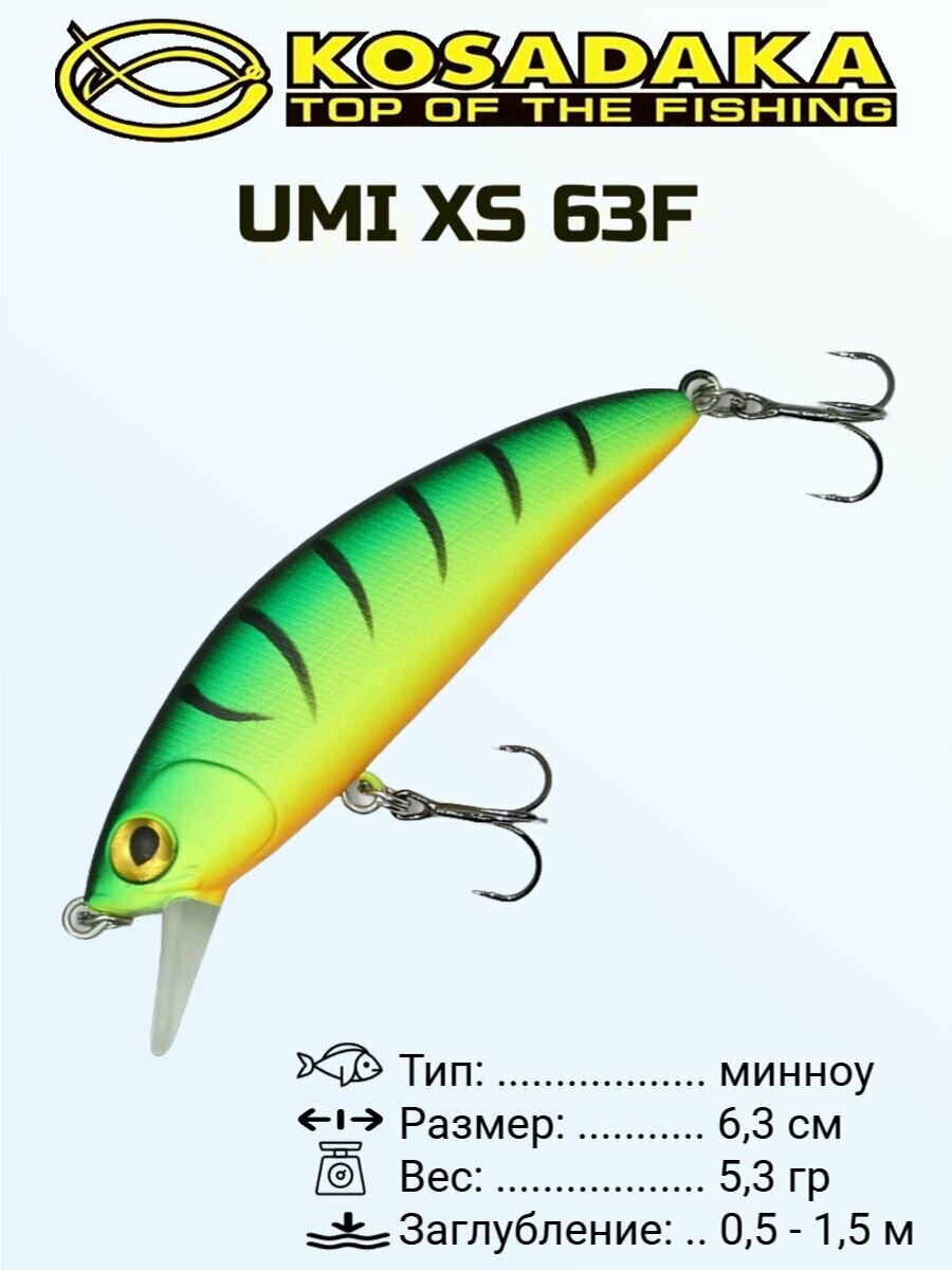 Воблер Kosadaka UMI xs 63F плав, 63мм, 5.3г, 1.5м, цв. MHT