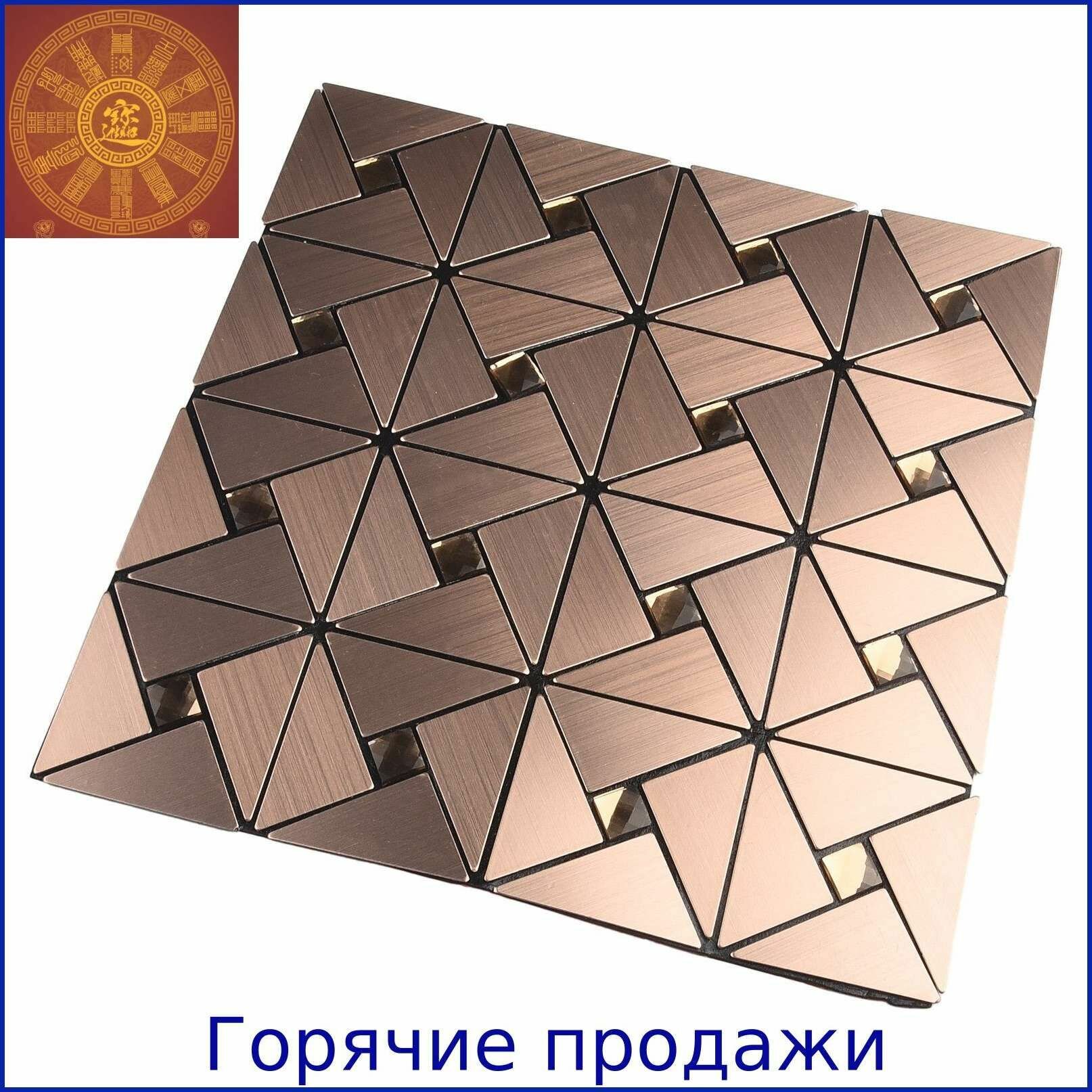 Мозаичная Алюминиевая Задняя Панель Для Очистки Стен От Плитки и Кухни