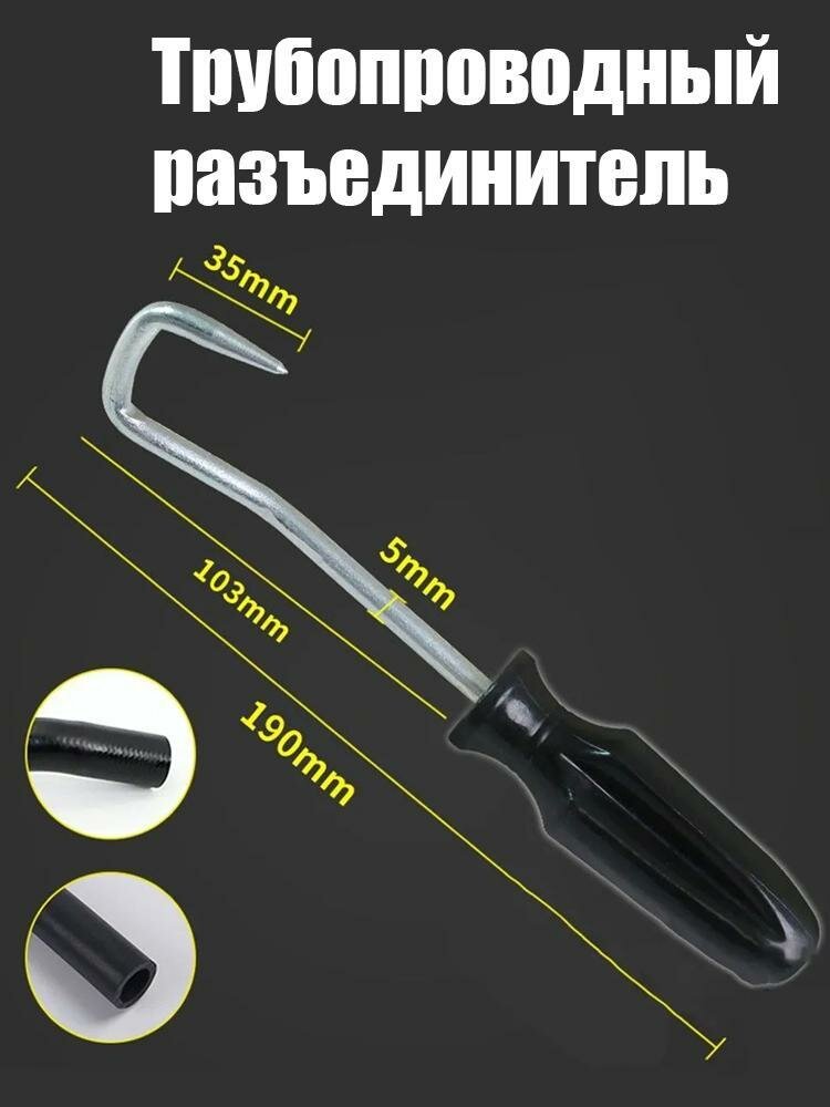 Специальные инструменты для автомобилей