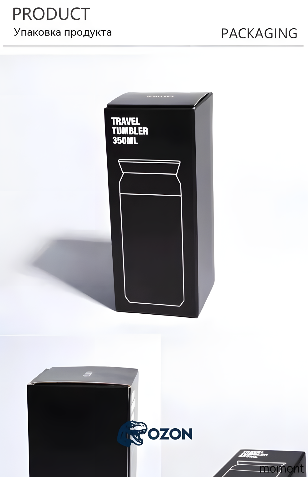 Термокружка KINTO Travel Tumbler 350ml коричневого цвета, для напитков, термос для чая и кофе