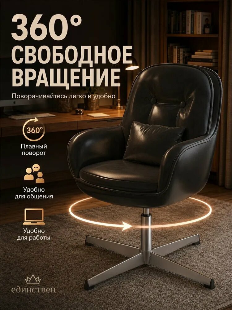 Надёжный табурет для макияжа с фиксированными ножками, обивка из масляной кожи чёрная — фото 1