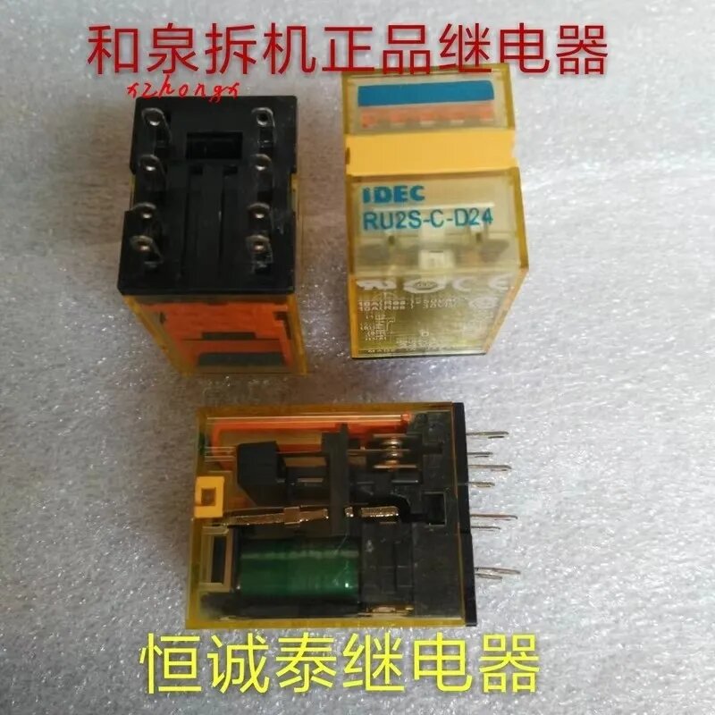 Реле xzhongx RU2S-C-D24 DC24V 8 футов