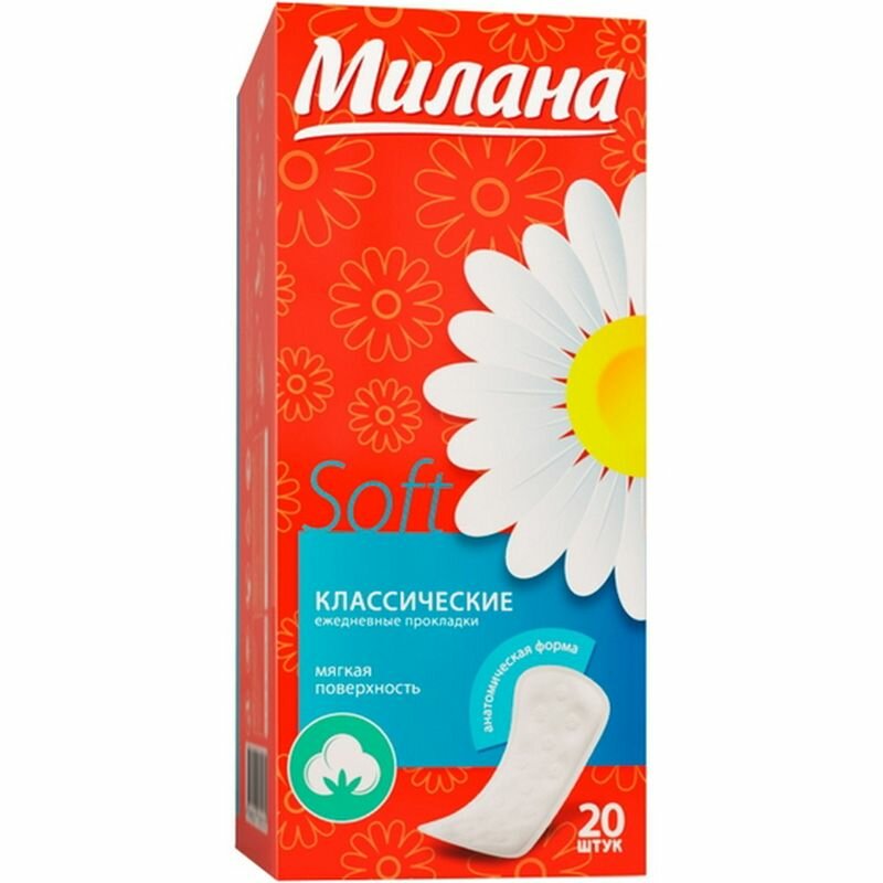 Милана Прокладки ежедневные, Классик Soft, 20 штук