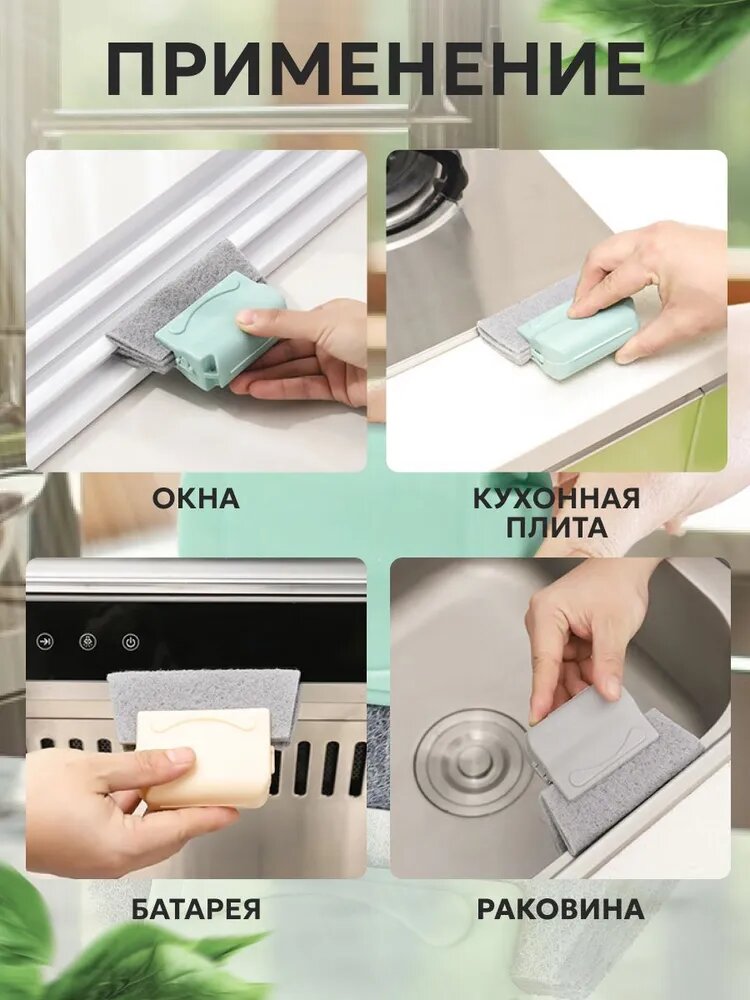 Стеклоочиститель SANMIKA — фото 1