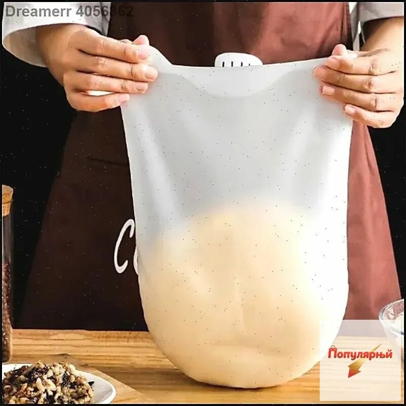 Пакет, мешок для приготовления, 41м х 30 см