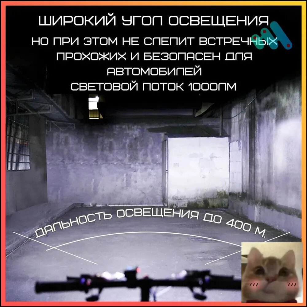 Фонарь для велосипеда — фото 1