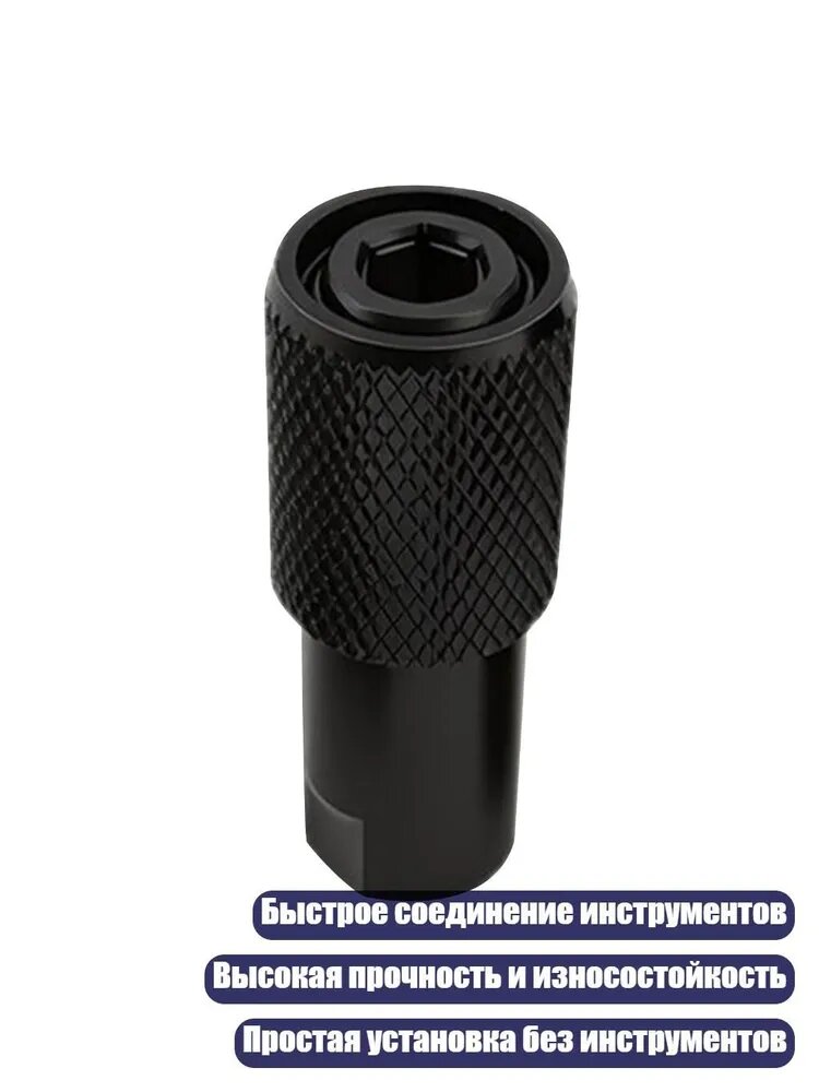 Адаптер M10 6,35 мм для болгарок