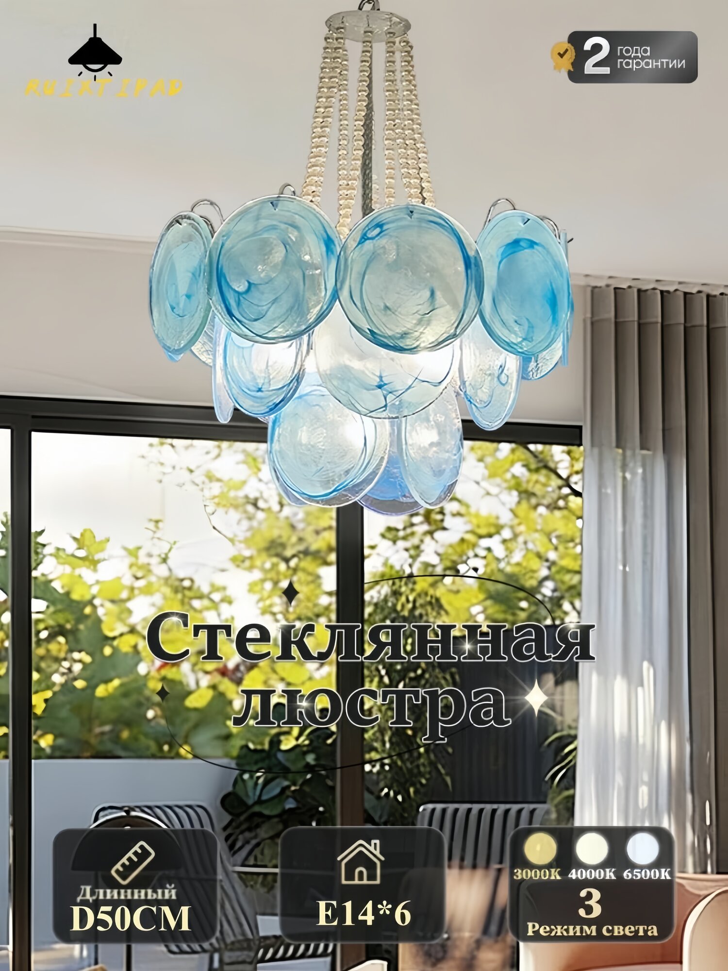 Подвесная люстра RUIXTIPAD 8813-D50 из цветного стекла Murano, E14, золото/синий, диаметр 50 см, для гостиной
