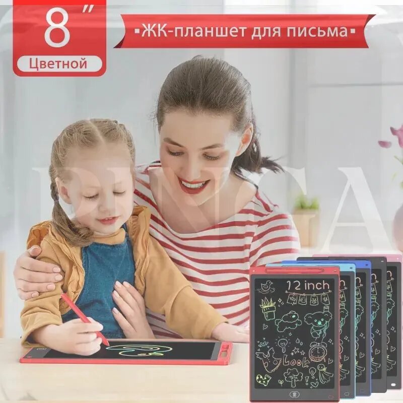 Планшет для рисования детский, LCD 8,5, ЖК планшет для письма, Художественный набор, черный