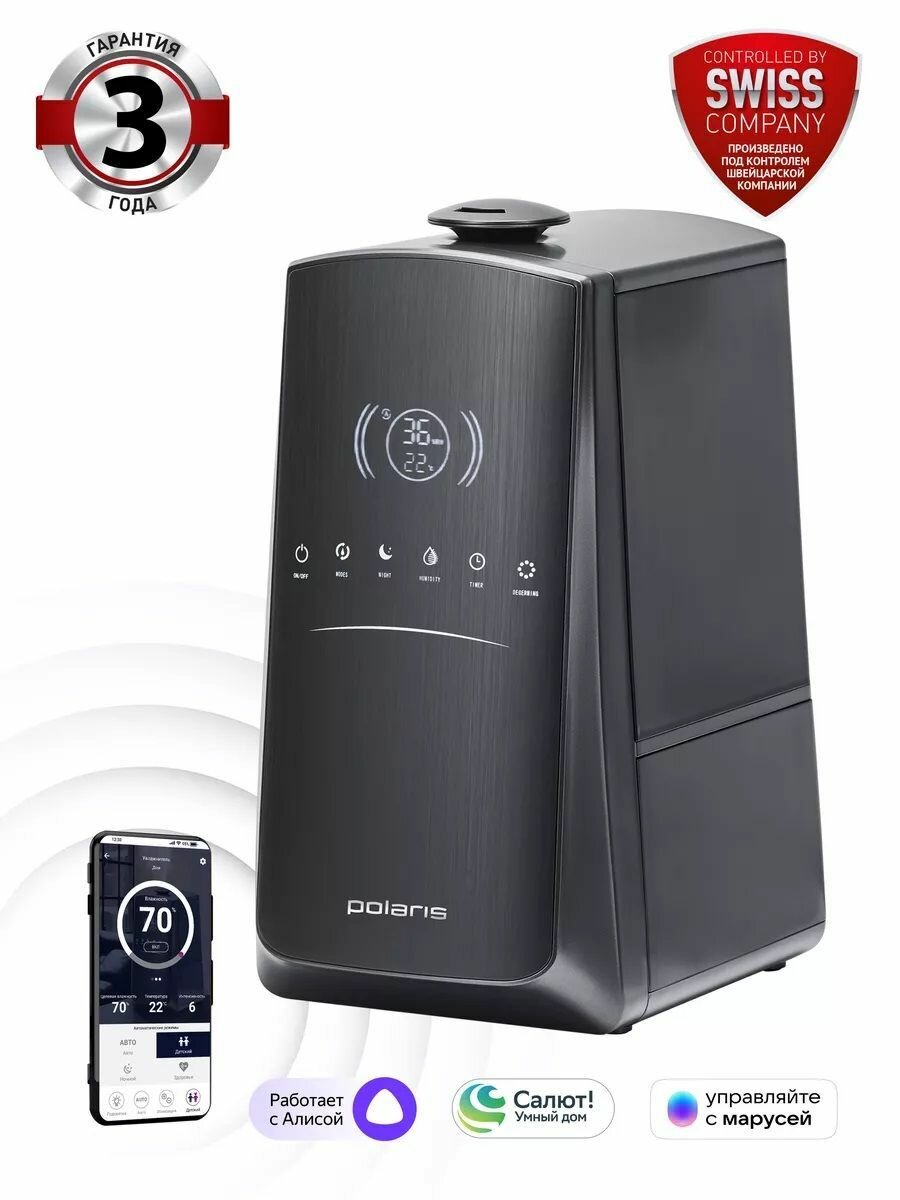 Polaris Увлажнитель воздуха для дома PUH 9105 Wi-Fi IQ Home