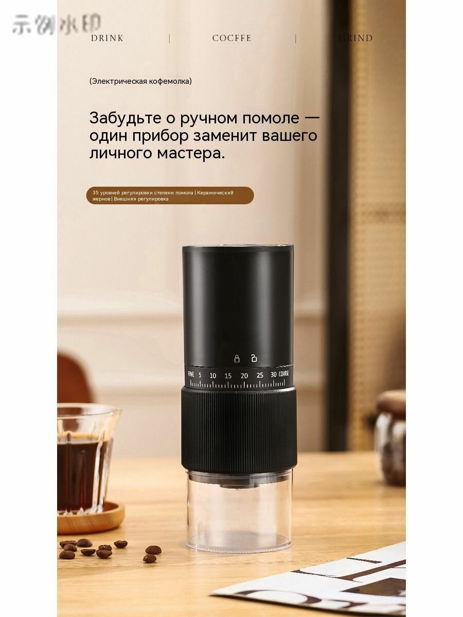 Кофемолка Кофемолка электрическая жерновая JVC JK-CG100_Y 200 Вт, объем 150 г