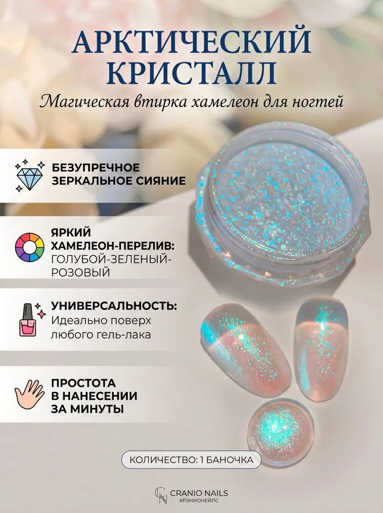 Пудра для ногтей кристальная, блестящая, 4 оттенка, перламутровая, для маникюра, тонкая, домашнего и салонного использования, декор ногтей, DIY материалы