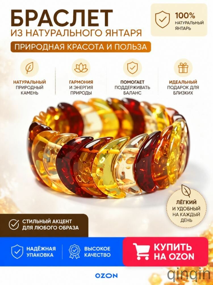 Браслет из бисера — фото 1