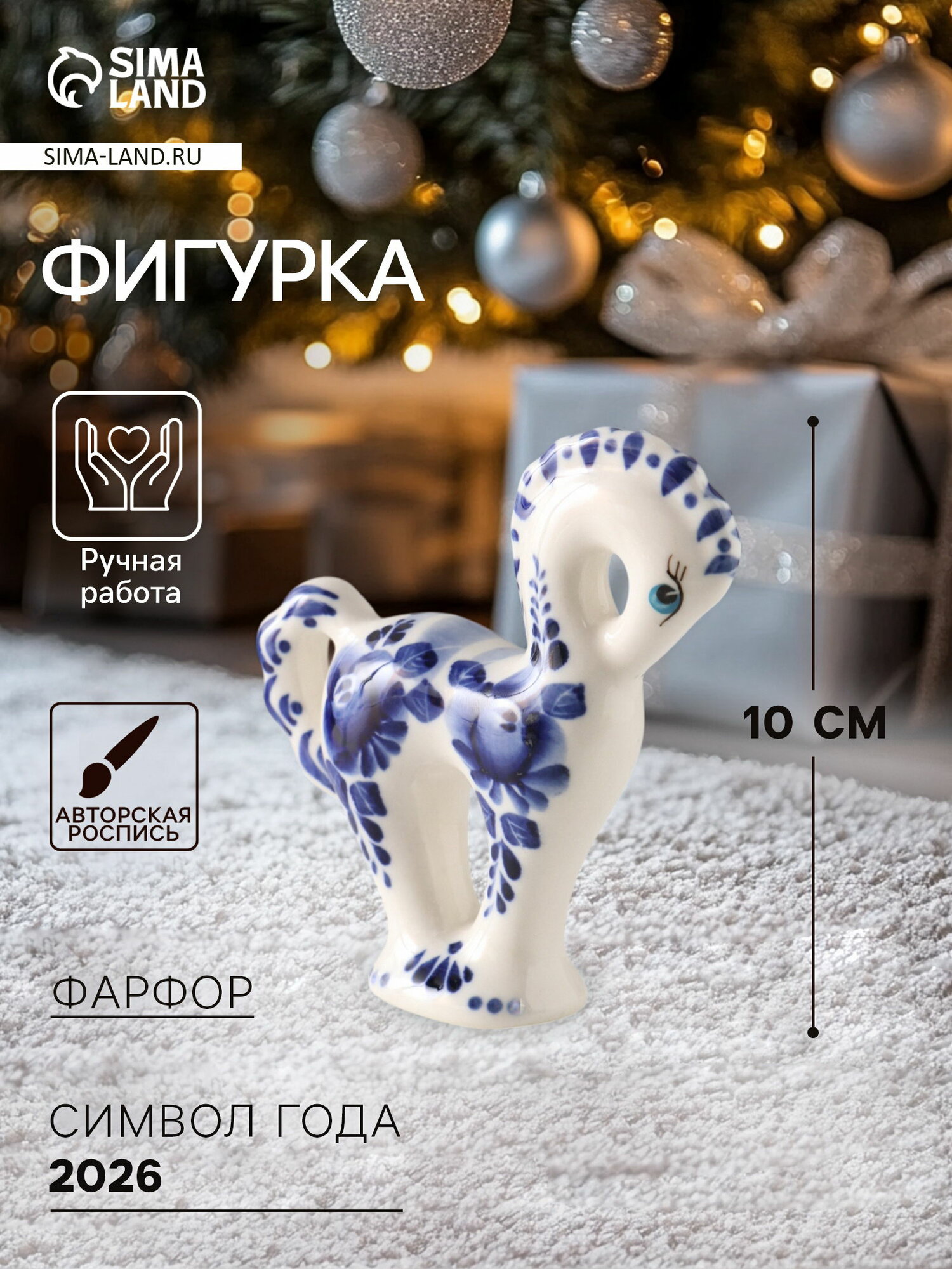 Фигурка фарфор "Лошадь Классика кобальт", авторская роспись О. Огородниковой, 10 см