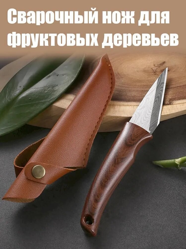 Садовый нож, лезвиеМеталл
