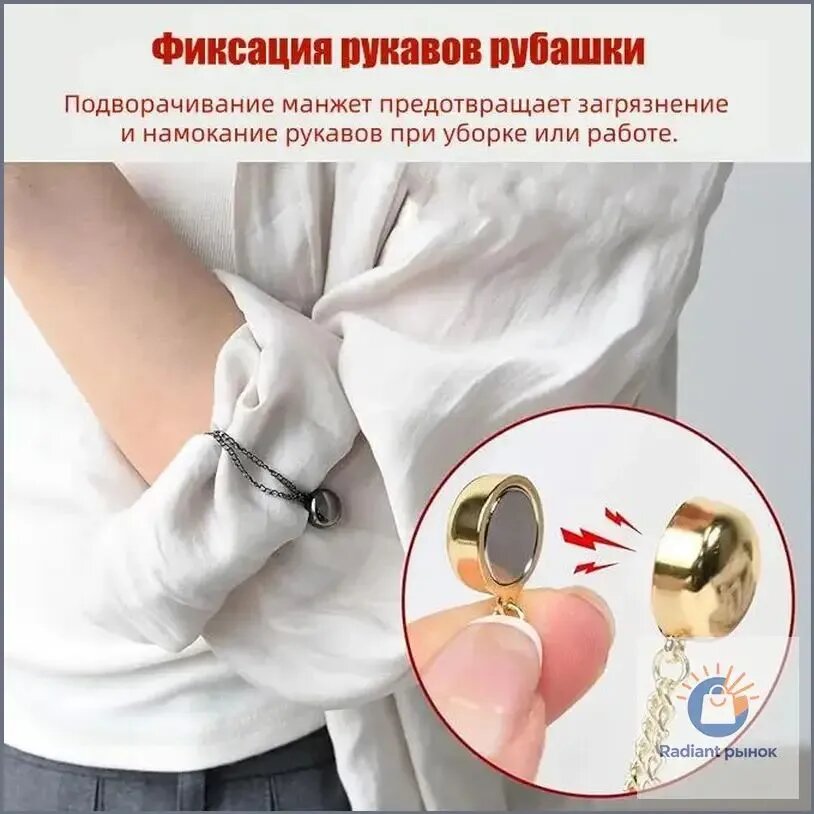 Инструмент для застёгивания украшения золотой, черный, серебряный — фото 1