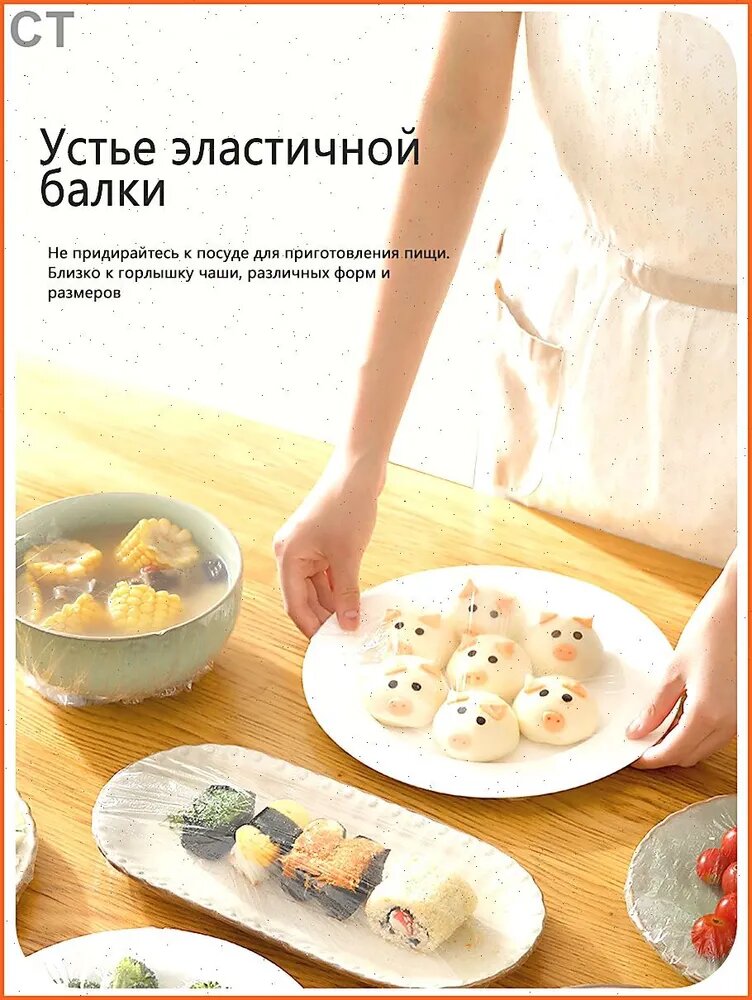 Пакет для продуктов — фото 1