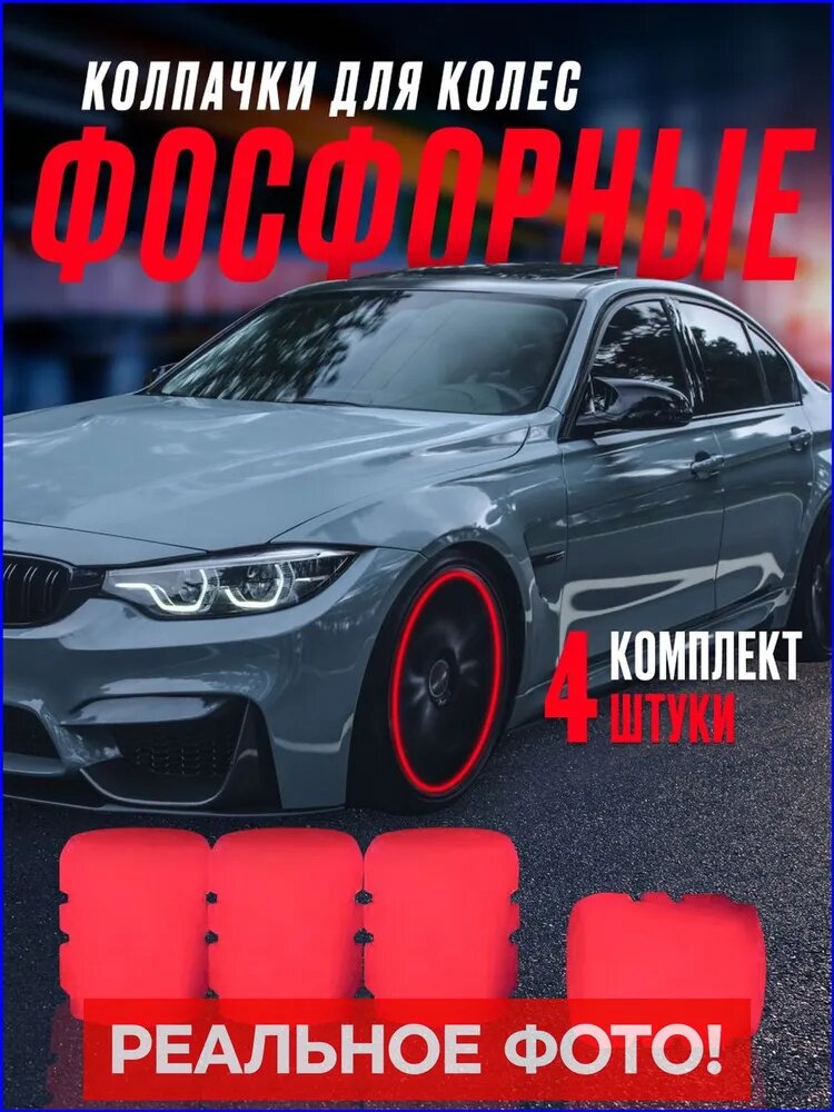 Ниппель, 4 шт.
