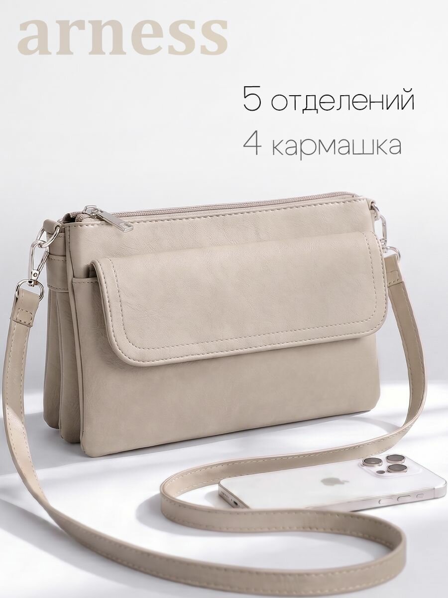 Сумка клатч