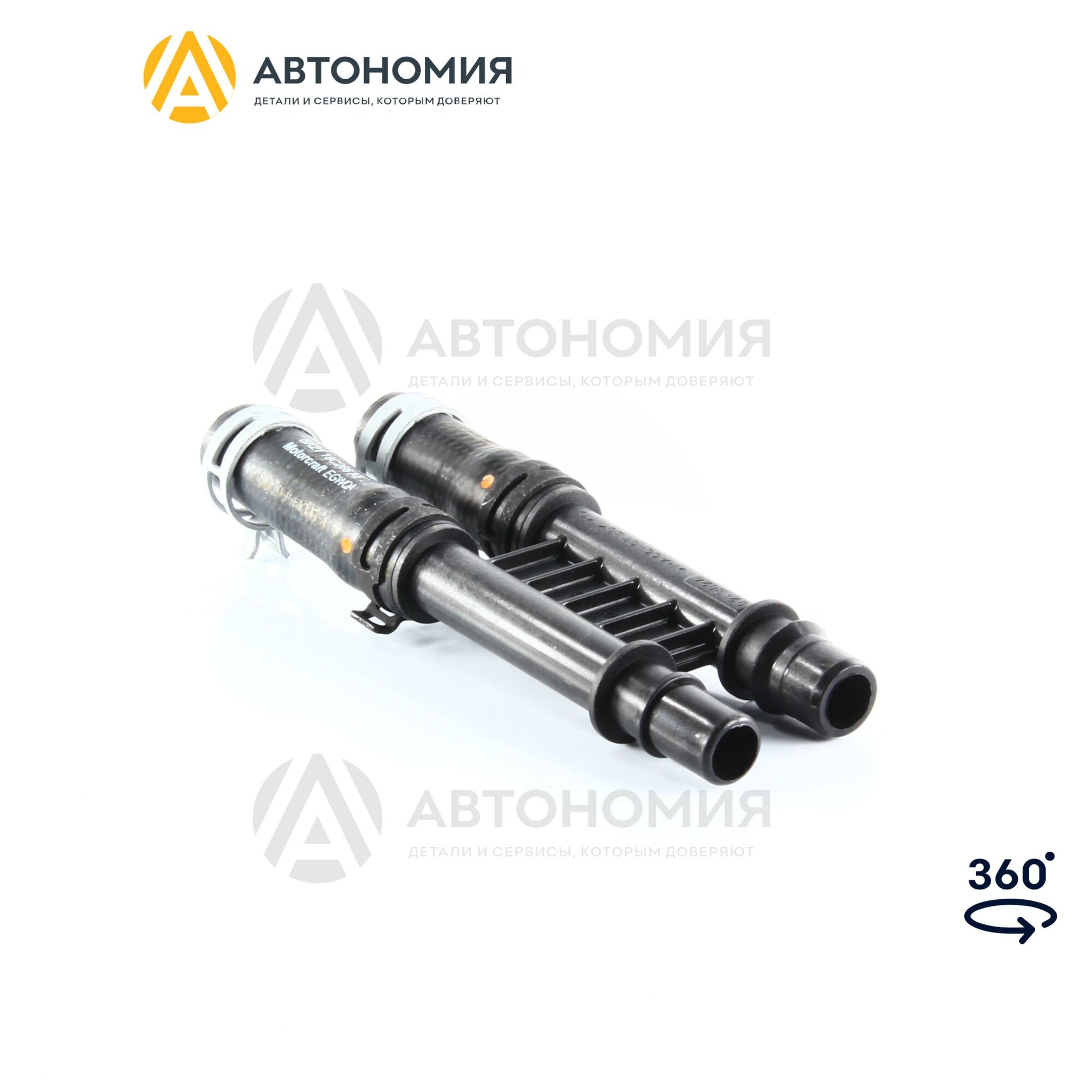 Шланг отопителя Custom 12- Transit 14- Ford 2580355