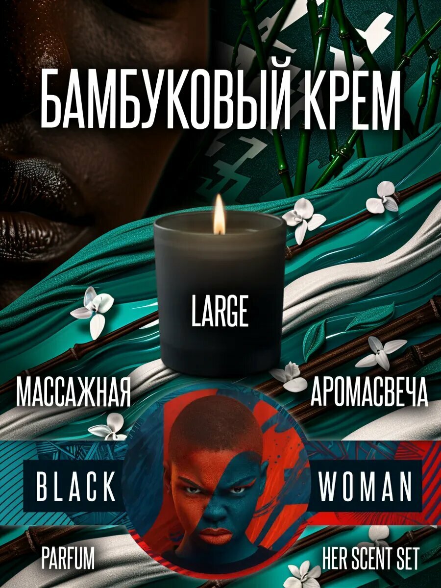 Воск для массажа рук бамбуковый крем питание и уход