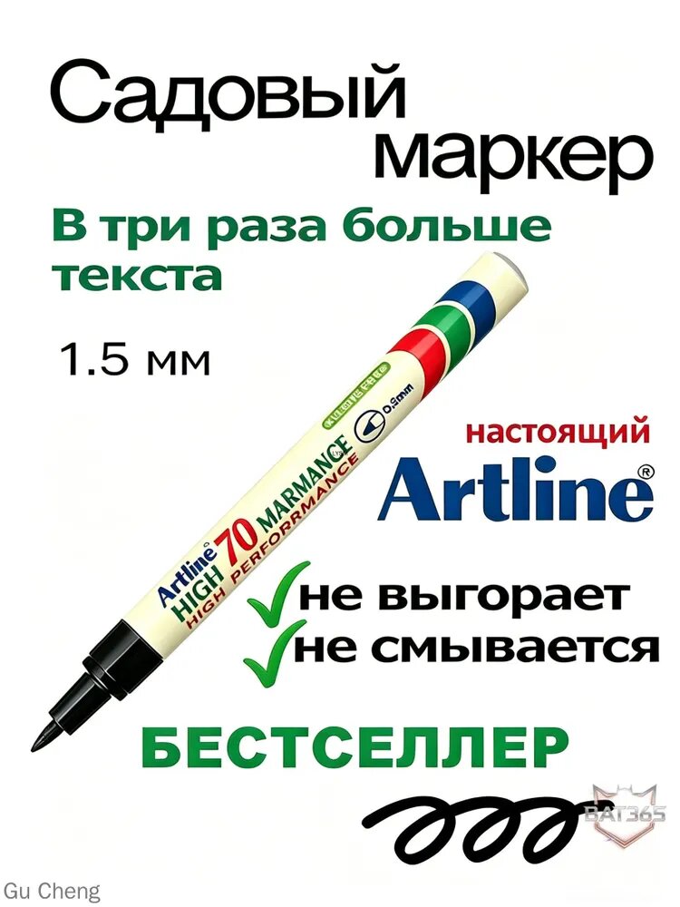 Набор маркеров Спиртовой, толщина: 1.5 ммдля каллиграфии, для флипчарта
