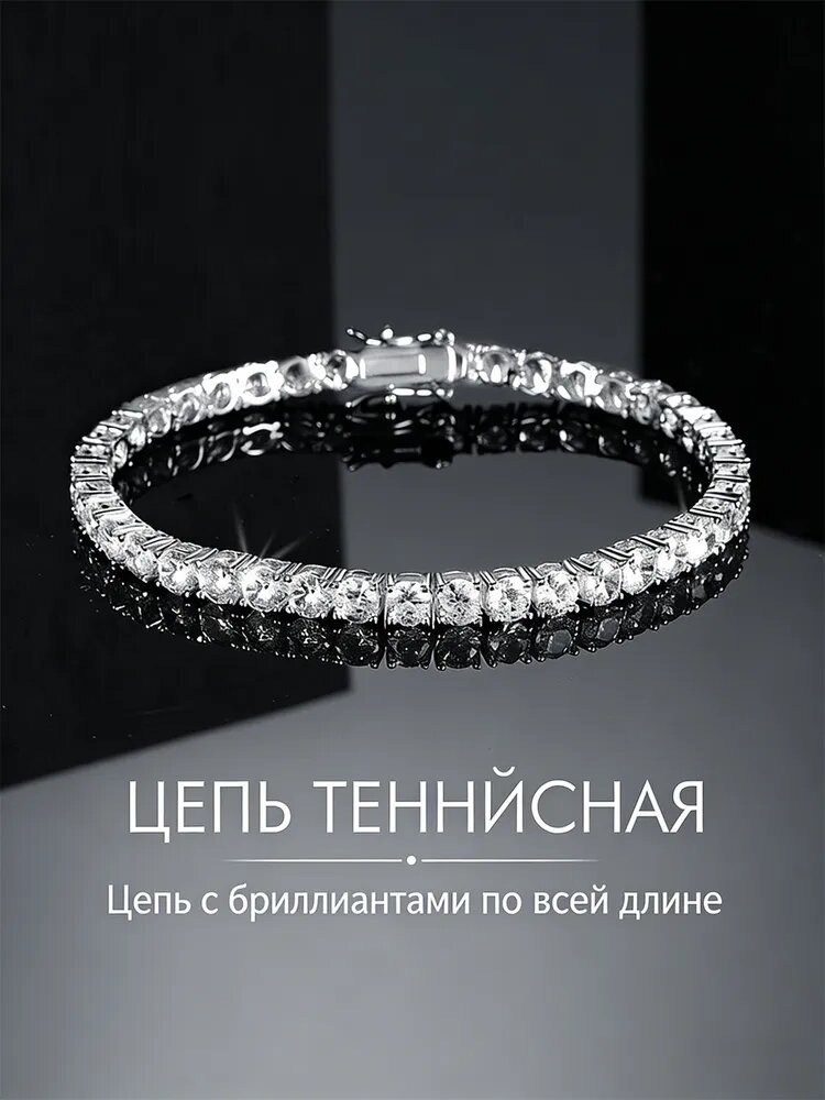 Браслет