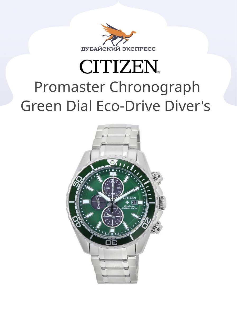  CITIZEN