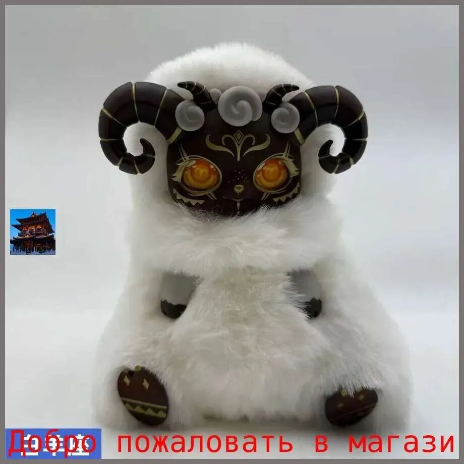 Mobo Star - Куклы 12 Знаков Зодиака (Серия Warm Heart, Подарочная)