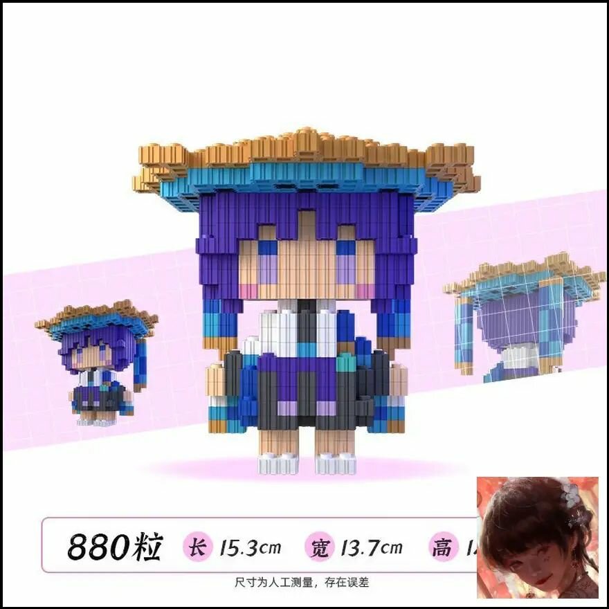 Конструктор пластиковый Bricks 3D Странник Genshin Impact 880 Деталей