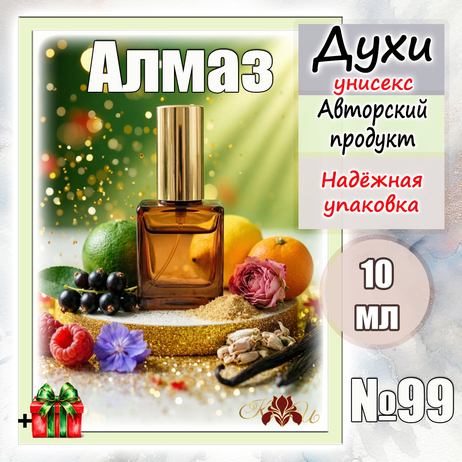 Духи унисекс Алмаз №99, Almaz, 10 мл