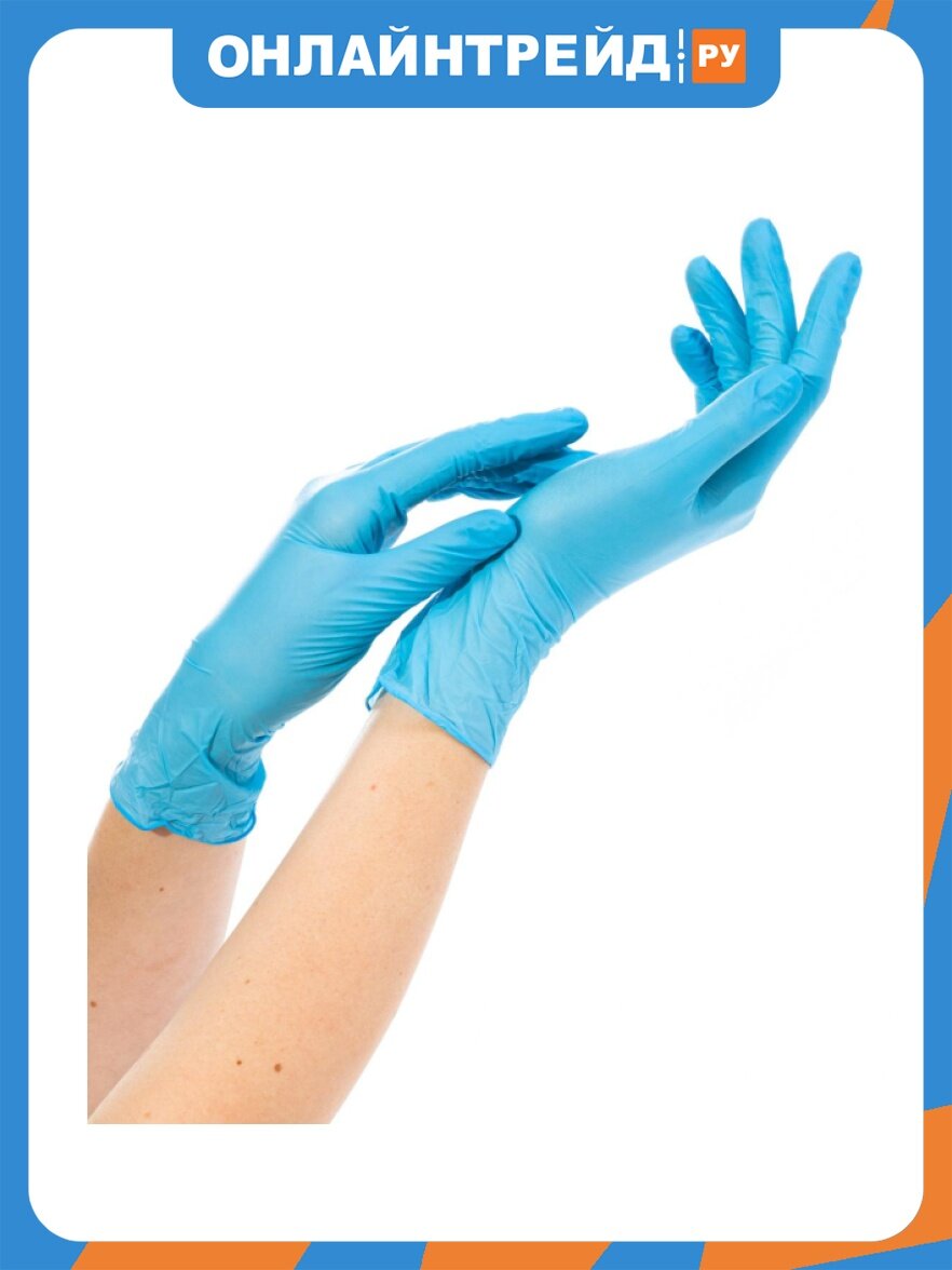 Перчатки Nitrimax нитрил н/с. н/о, голубые (M) 50п/уп, 3гр