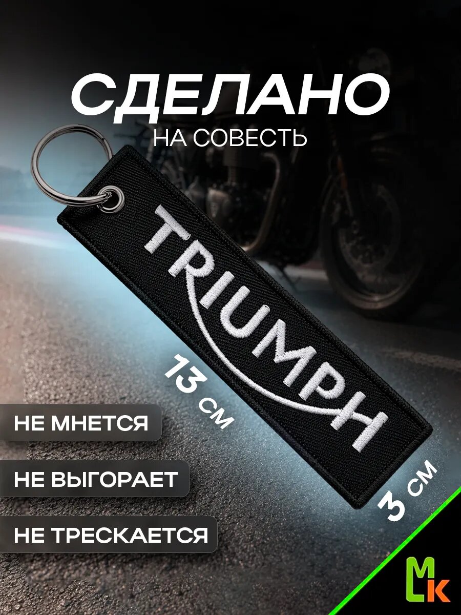 Брелок MkAuto, черный, серый — фото 1