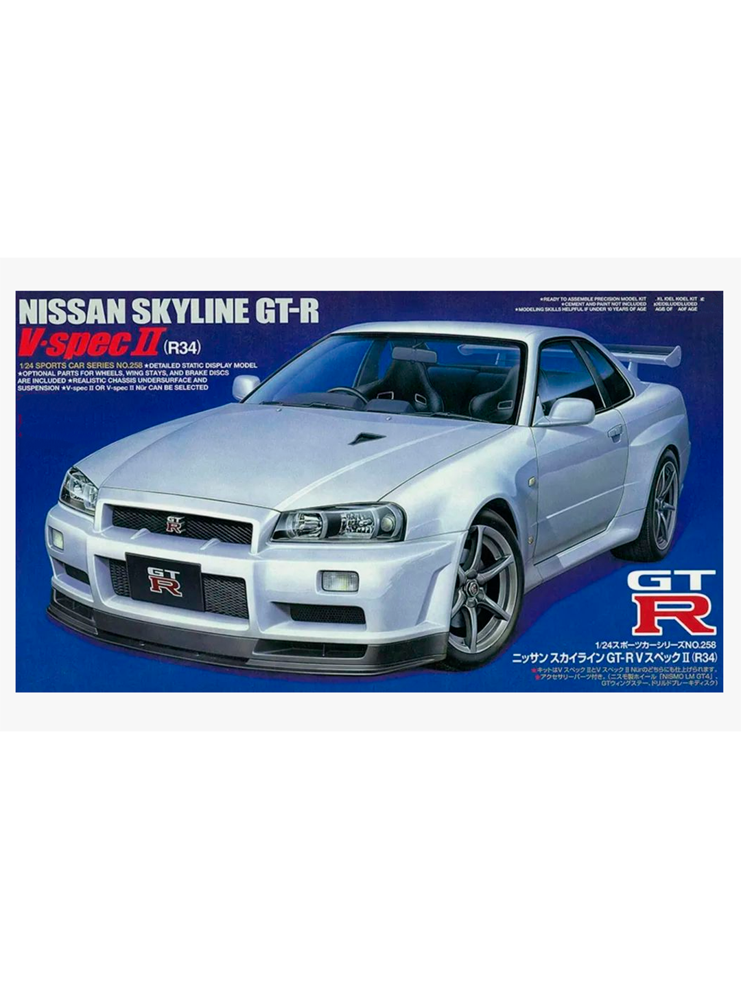 Сборная модель машинка 1/24 Nissan Skyline GT-R R34 Sports Car