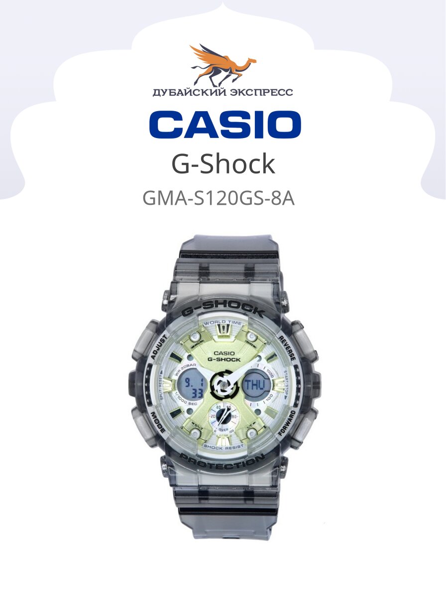  CASIO